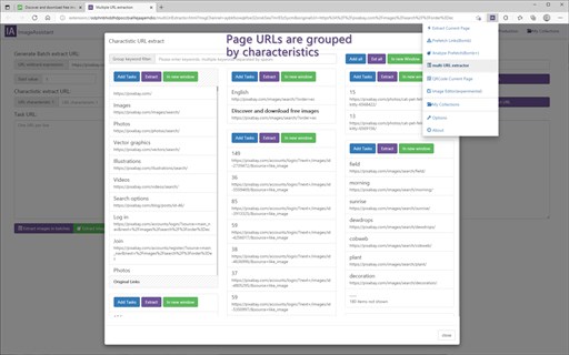 ImageAssistant Batch Image Downloader - Extract Images Easily