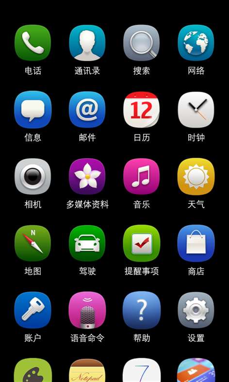 Get I‘m MeeGo - Microsoft Store