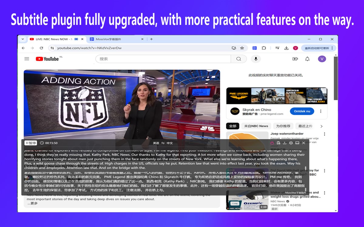 MossVox Subtitle Plugin: Multilingual AI Subtitles & Summaries