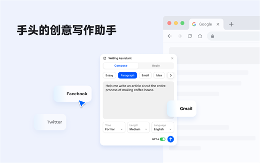Cici — AI Browser Assistant