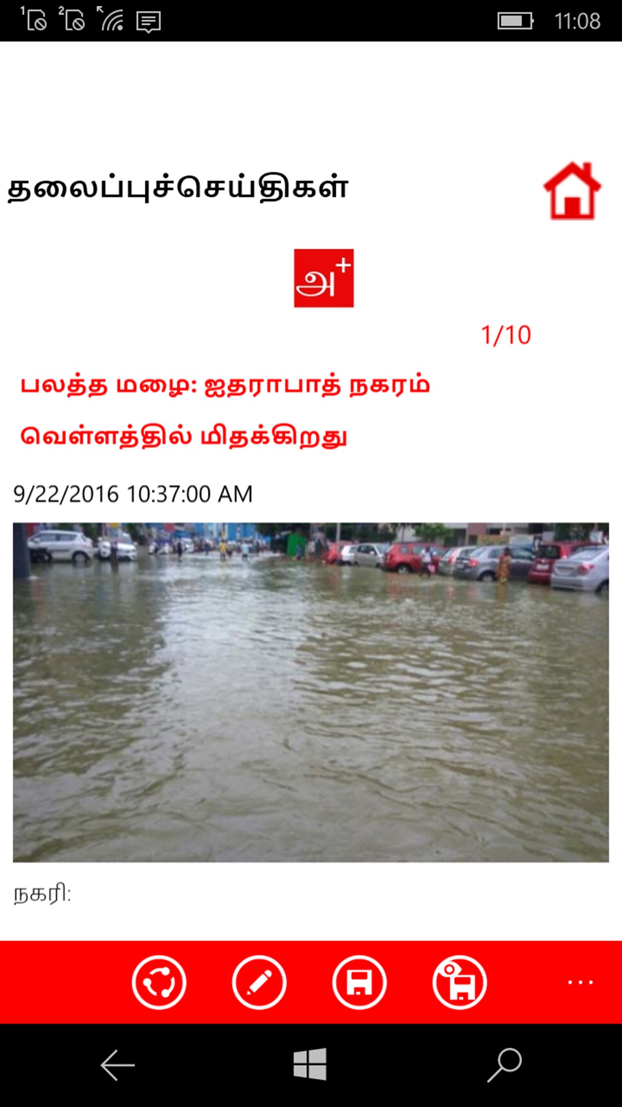 Tamil News Today Malaimalar
