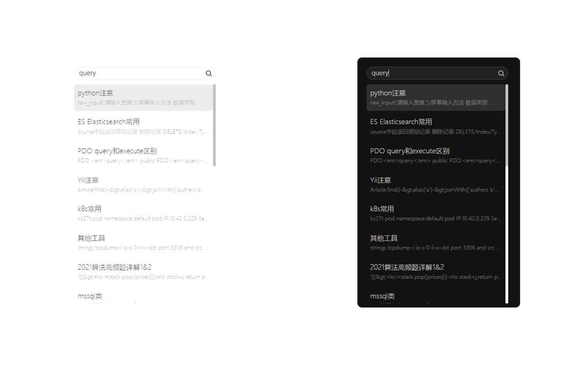 语雀搜索 - Complemento do edge