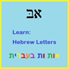 Learn Hebrew Letters for PC Windows