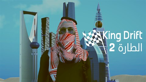 Buy King drift 2 | Xbox