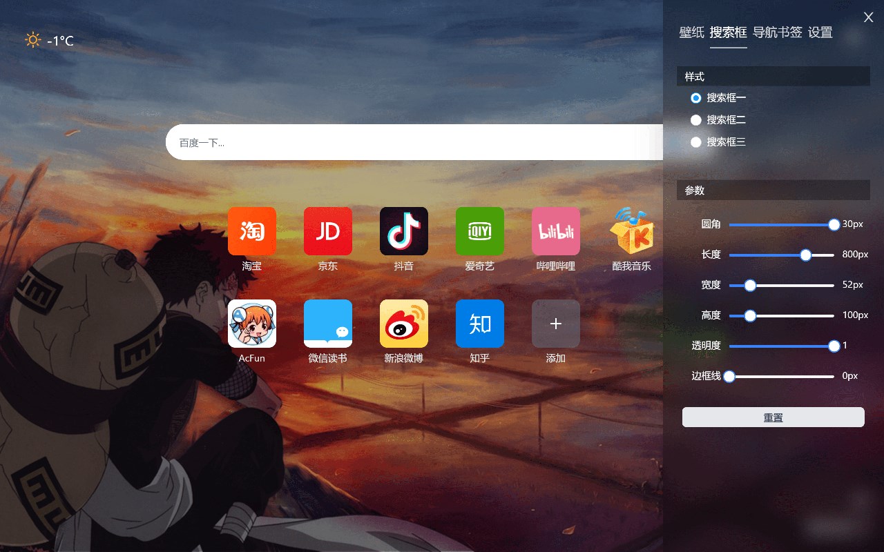 Microsoft Edge Addons