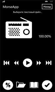 Morse App Learn Morse Code For Windows 10 Free Download
