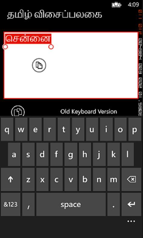 Get Tamil Keyboard - Microsoft Store
