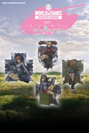 World of Tanks – Girls und Panzer Starter Pack edinin | Xbox