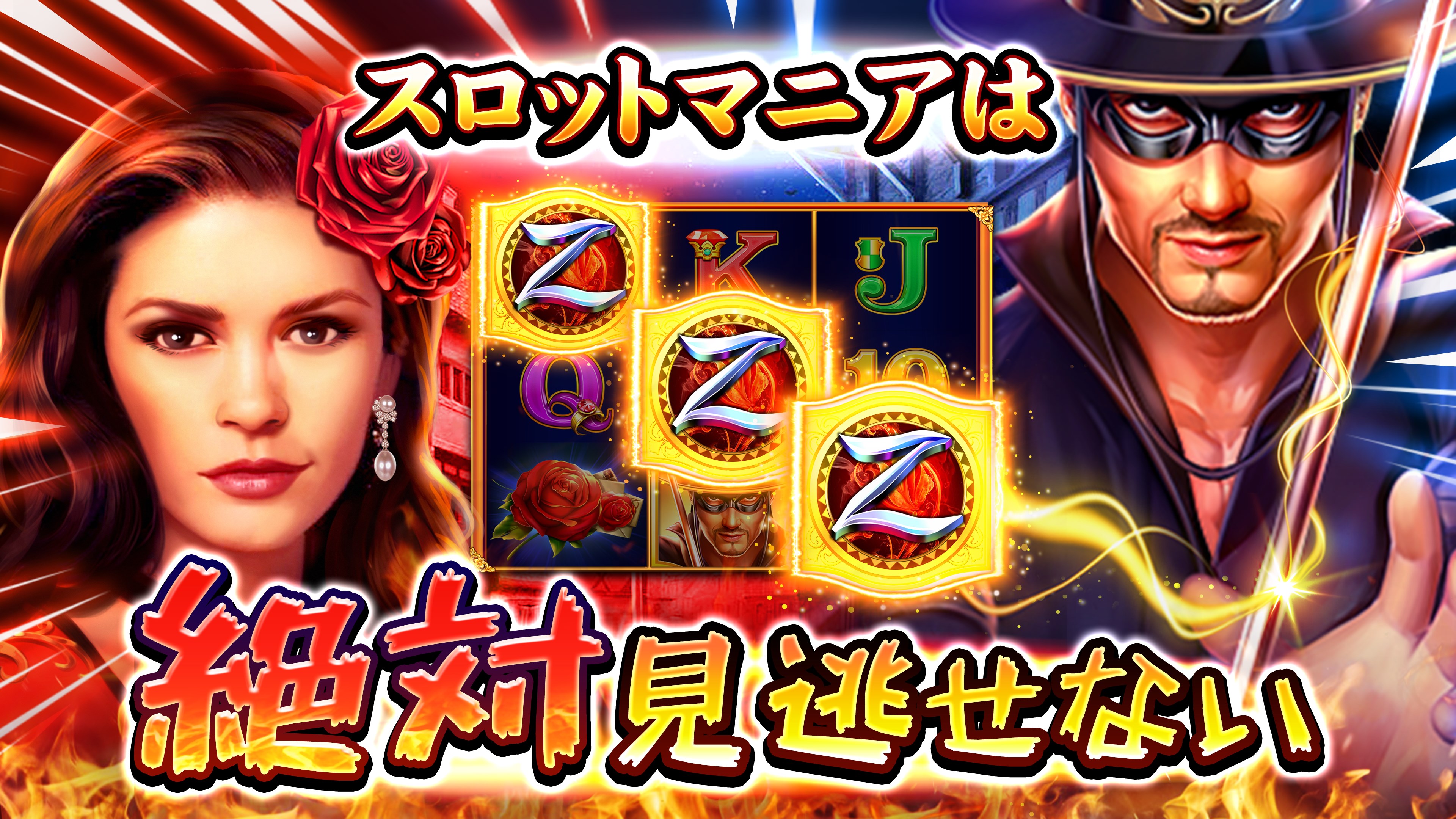 ジャックポットワールド:カジノ・スロットゲーム - Windows に ジャックポットワールド:カジノ・スロットゲーム - Windows に