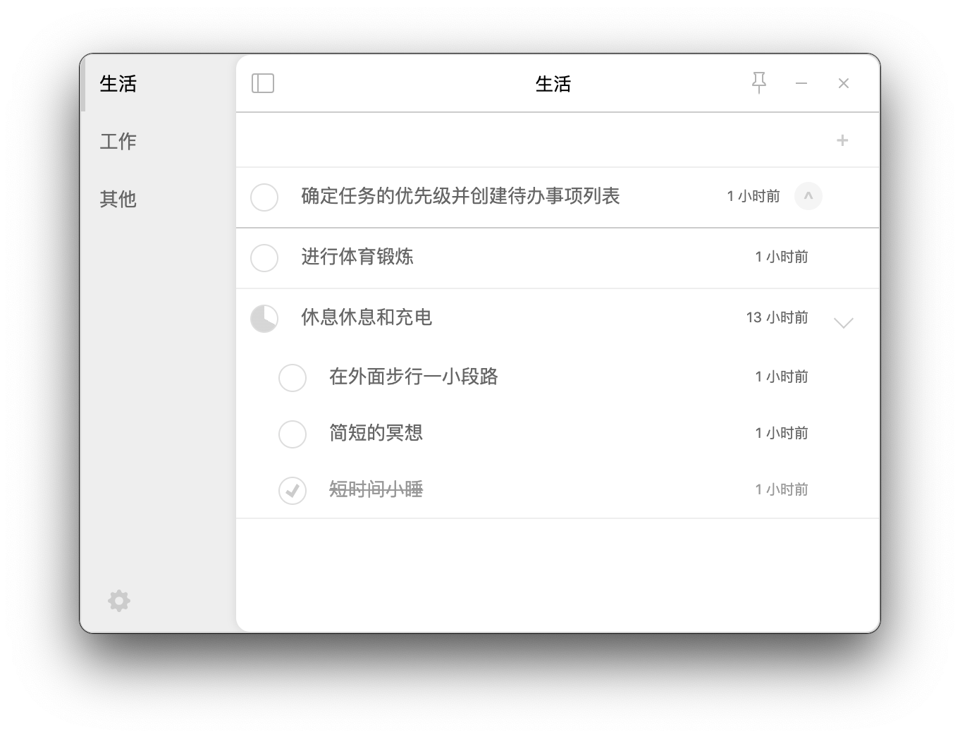 Microstone Pro下载 - Microstone Pro电脑应用下载 | 电脑好玩网