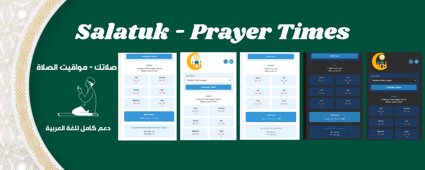 Salatuk - Prayer Times 통계, 다운로드 및 안전 점검 | Chrome-Stats
