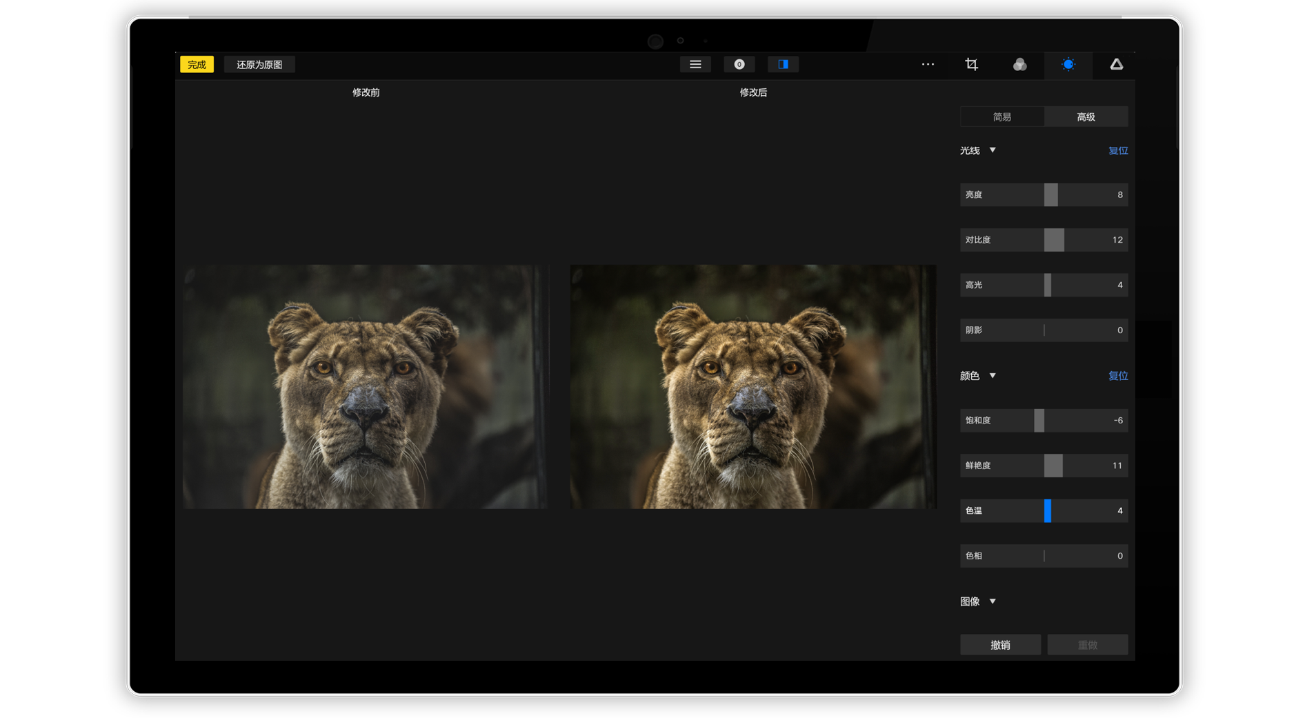 Camera360 now available for Windows 10 desktop