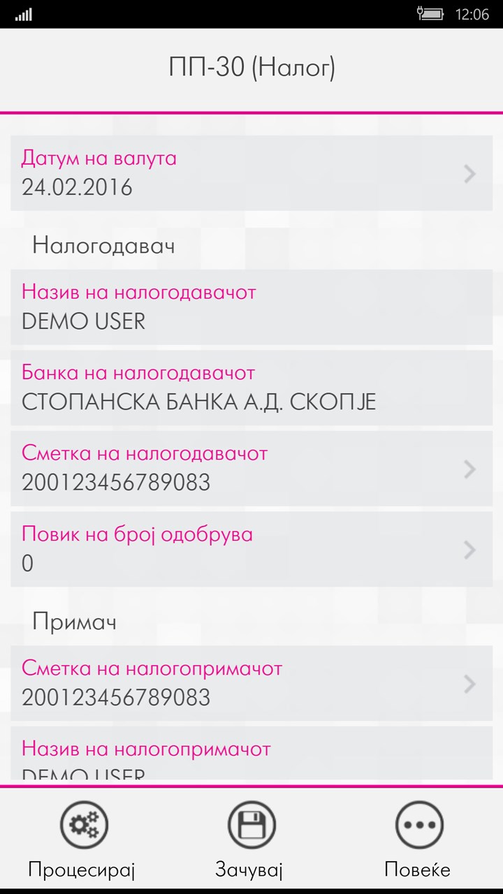 Stopanska Banka Logo