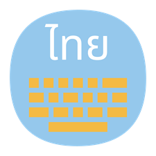 Thai Typing Practice - Download and install on Windows | Microsoft Store